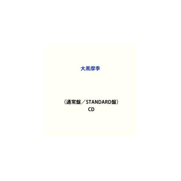 【発売日：2020年12月23日】種別:CD 邦楽J-POP 発売日:2020/12/23 販売元:B ZONE 登録日:2020/11/17 大黒摩季 オオグロマキ フェニックス 大黒摩季 CD アルバム 特典:PHOENIX SPECI...