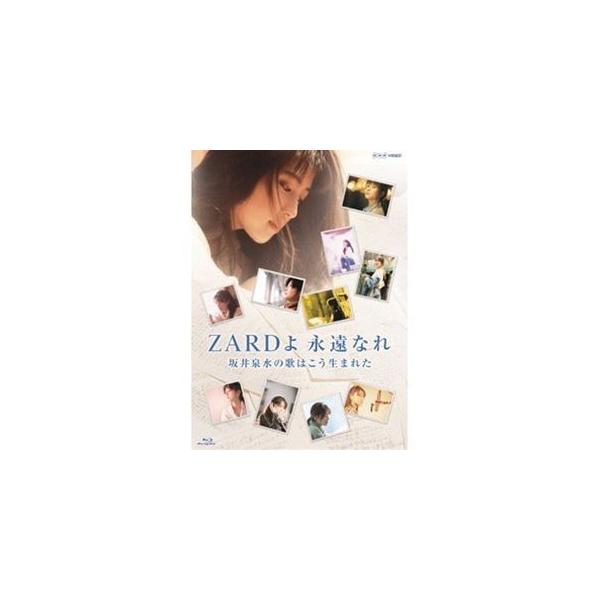 【発売日：2021年02月10日】種別:Blu-ray 音楽ドキュメンタリー 発売日:2021/02/10 販売元:B ZONE 登録日:2020/12/25 大黒摩季 ザード30シュウネンキネンエヌエイチケイビーエスプレミアムバングミトク...