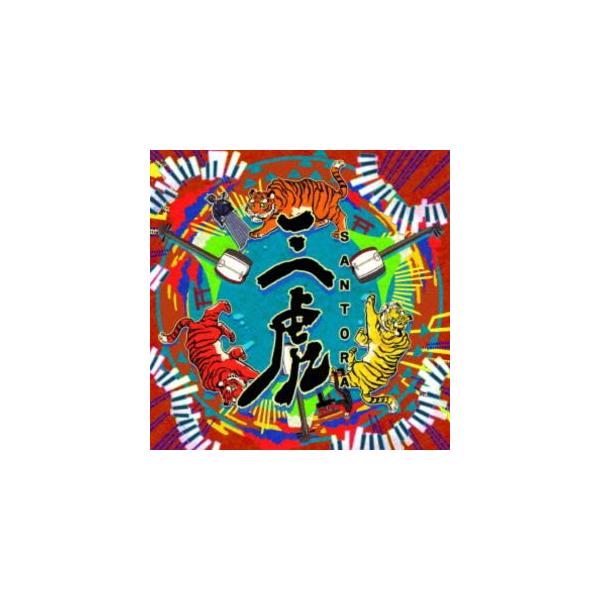【発売日：2025年09月28日】種別:CD 邦楽クラブ/テクノ 発売日:2025/09/28 販売元:FABTONE 登録日:2025/12/02 三味線Electro シャミセンエレクトロ サントラ アルバム 三味線エレクトロ 内容:韋...