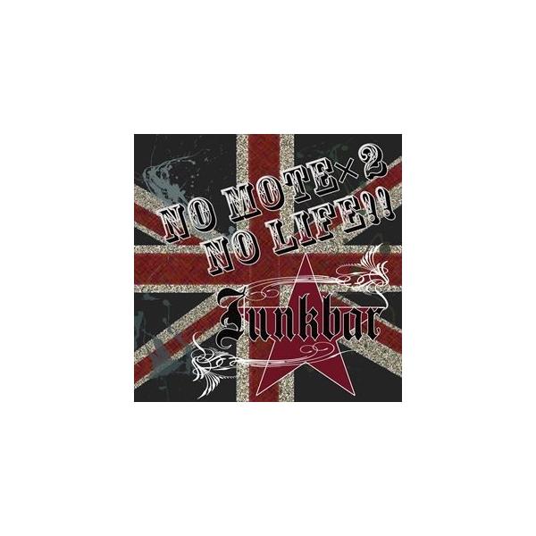 【発売日：2016年04月23日】種別:CD 邦楽ロック/ソウル ※こちらの商品はインディーズ盤にて流通量が少なく、手配できない場合がございます 発売日:2016/04/23 販売元:ダイキサウンド 登録日:2016/04/01 Junkb...