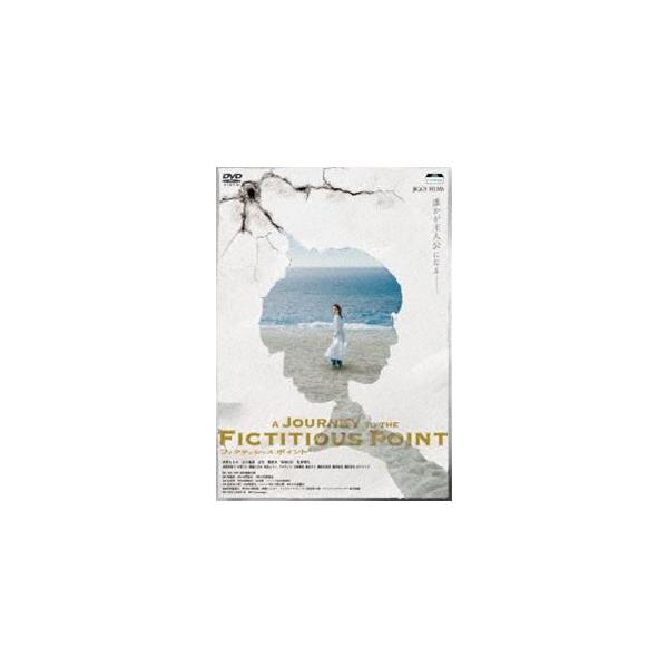 【発売日：2025年10月01日】種別:DVD 邦画サスペンス 発売日:2025/10/01 販売元:JIGGY FILMS 登録日:2025/07/28 両羽ももか 服部正和 フィクティシャスポイント 2024年公開の日本映画 リョウハモ...