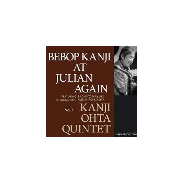 【発売日：2021年09月15日】種別:CD ジャズ・フュージョン国内ジャズ 発売日:2021/09/15 販売元:ディスクユニオン 登録日:2021/08/17 太田寛二（p） オオタカンジ ビバップ カンジ アット ジュリアン アゲイン...