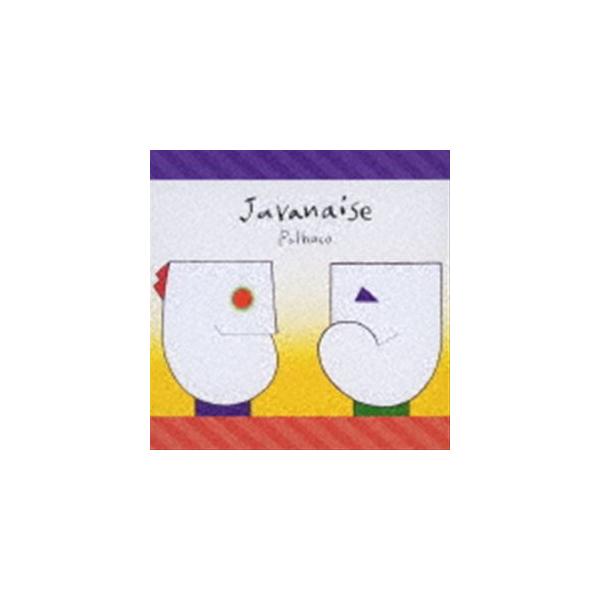 【発売日：2022年01月15日】種別:CD 邦楽J-POP ※こちらの商品はインディーズ盤にて流通量が少なく、手配できない場合がございます 発売日:2022/01/15 販売元:インディーズメーカー 登録日:2022/01/20 パリャー...