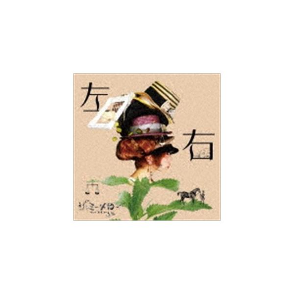 【発売日：2016年10月20日】種別:CD 邦楽J-POP ※こちらの商品はインディーズ盤にて流通量が少なく、手配できない場合がございます 発売日:2016/10/20 販売元:ダイキサウンド 登録日:2016/09/08 ジャミーメロー...