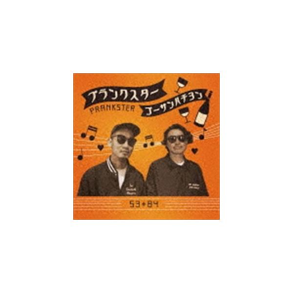 【発売日：2018年06月27日】種別:CD 邦楽クラブ/テクノ ※こちらの商品はインディーズ盤にて流通量が少なく、手配できない場合がございます 発売日:2018/06/27 販売元:ウルトラ・ヴァイヴ 登録日:2018/05/07 53 ...