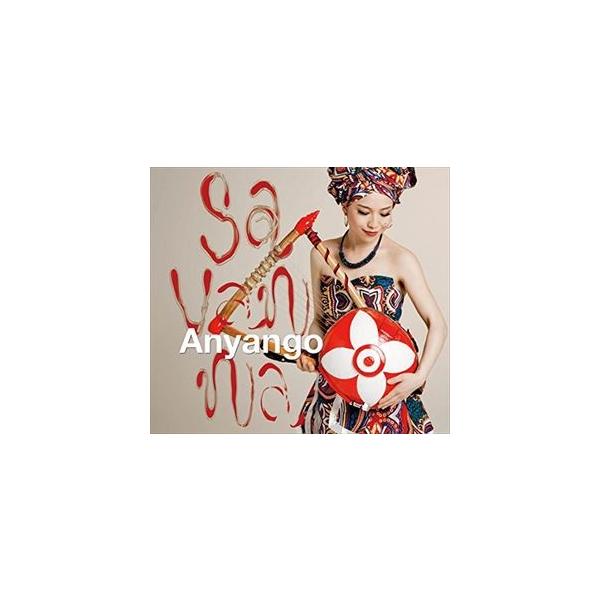【発売日：2015年10月18日】種別:CD イージーリスニングイージーリスニング/ムード音楽 ※こちらの商品はインディーズ盤にて流通量が少なく、手配できない場合がございます 発売日:2015/10/18 販売元:メタ カンパニー 登録日:...