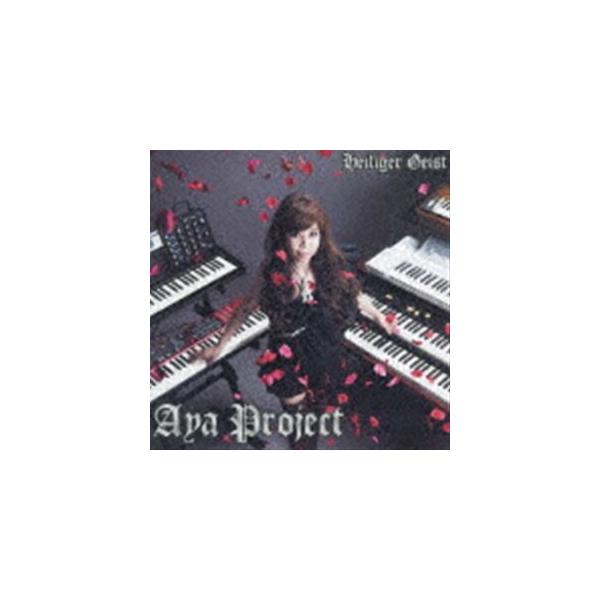 【発売日：2020年12月30日】種別:CD 邦楽ロック/ソウル ※こちらの商品はインディーズ盤にて流通量が少なく、手配できない場合がございます 発売日:2020/12/30 販売元:ディスクユニオン 登録日:2020/11/10 Aya ...