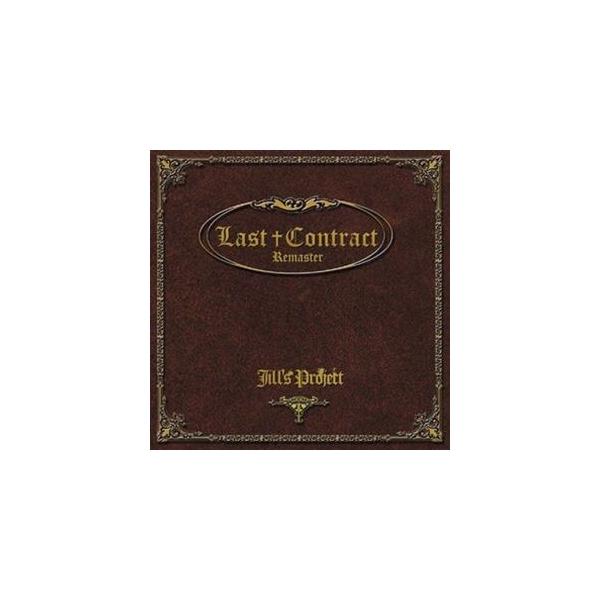 【発売日：2022年07月27日】種別:CD 邦楽ロック/ソウル ※こちらの商品はインディーズ盤にて流通量が少なく、手配できない場合がございます 発売日:2022/07/27 販売元:ディスクユニオン 登録日:2022/06/07 Jill...