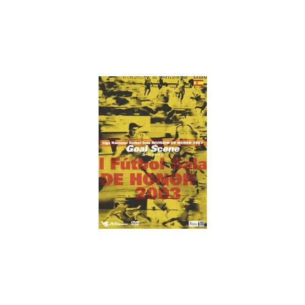 【発売日：2005年01月14日】種別:DVD スポーツサッカー 発売日:2005/01/14 販売元:J.V.D. 登録日:2005/12/02 解説:世界最高峰といわれるスペインのフットサルリーグ”Liga Nacional Futbo...