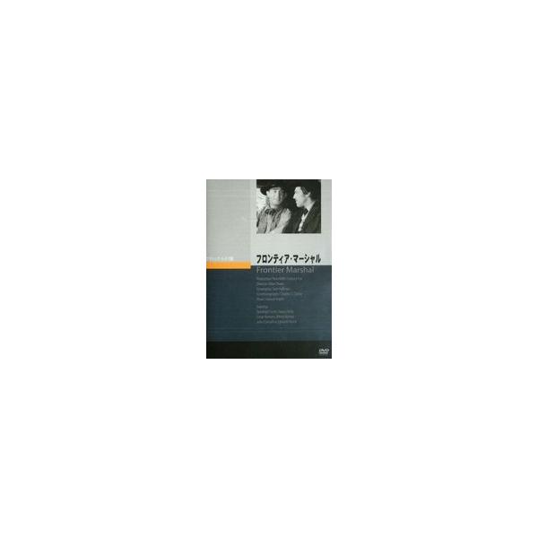 【発売日：2013年02月25日】種別:DVD 洋画西部劇 発売日:2013/02/25 販売元:ジュネス企画 登録日:2012/11/16 ランドルフ・スコット アラン・ドゥワン 解説:銀鉱山発掘のブームに沸くメキシコ国境近くのトゥームス...