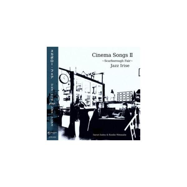 【発売日：2025年10月06日】種別:CD ジャズ・フュージョン国内ジャズ ※こちらの商品はインディーズ盤にて流通量が少なく、手配できない場合がございます 発売日:2025/10/06 販売元:ラッツパック・レコード 登録日:2025/1...