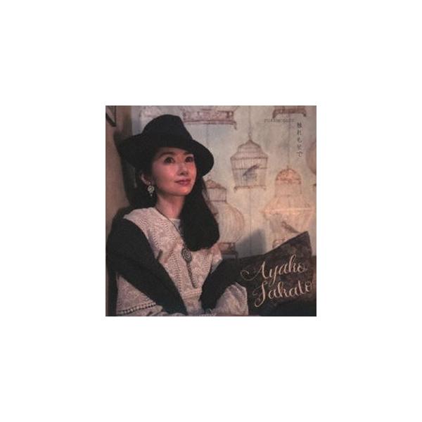 【発売日：2025年05月28日】種別:CD ジャズ・フュージョン国内ジャズ ※こちらの商品はインディーズ盤にて流通量が少なく、手配できない場合がございます 発売日:2025/05/28 販売元:ダイキサウンド 登録日:2025/04/17...