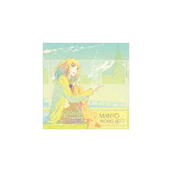 【発売日：2017年11月29日】種別:CD 邦楽J-POP 発売日:2017/11/29 販売元:ソニー・ミュージックソリューションズ 登録日:2017/09/25 まにょっ マニョッ マニョッ ワークス ベスト 2 内容:追想カノン／デ...
