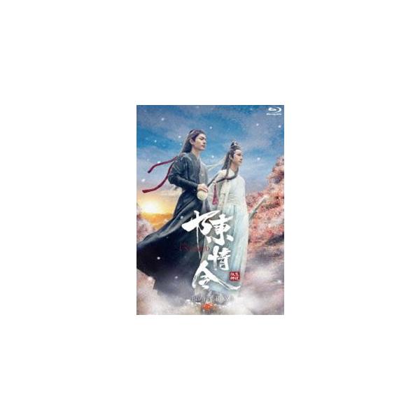 【発売日：2020年10月05日】種別:Blu-ray 海外TV香港映画 発売日:2020/10/05 販売元:TCエンタテインメント 登録日:2020/05/21 シャオ・ジャン チェン・ワイマン チンジョウレイブルーレイボックス3 62...