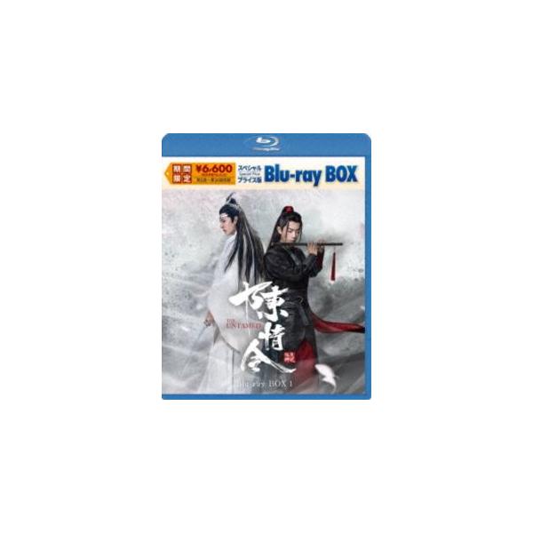 【発売日：2026年01月23日】種別:Blu-ray 海外TV香港映画 発売日:2026/01/23 販売元:TCエンタテインメント 登録日:2025/11/04 シャオ・ジャン チェン・ワイマン ブルーレイ BD 特典:応募券（期限有）...