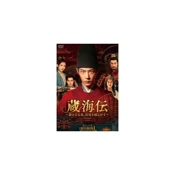 【発売日：2026年09月02日】種別:DVD 海外TV香港映画 発売日:2026/09/02 販売元:TCエンタテインメント 登録日:2026/06/19 シャオ・ジャン ジョン・シャオロン ザンハイデンシズカナルホノオキュウテイヲユルガ...