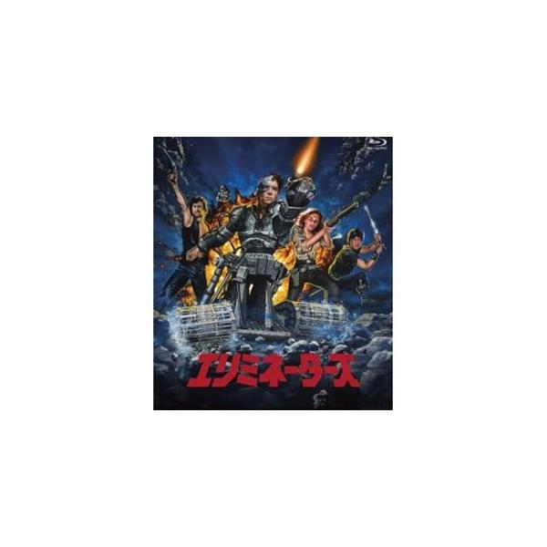 【発売日：2022年09月09日】種別:Blu-ray 洋画SF 発売日:2022/09/09 販売元:アムモ98 登録日:2022/06/07 アンドリュー・プライン ピーター・マヌージアン エリミネーターズ 80年代洋画 アンドリュープ...