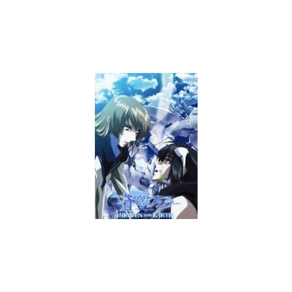 【発売日：2011年09月21日】種別:DVD アニメアニメ映画 発売日:2011/09/21 販売元:キングレコード 登録日:2011/07/11 石井真 蒼穹のファフナー ジーベック制作作品 蒼穹のファフナーシリーズ 2010年代日本の...