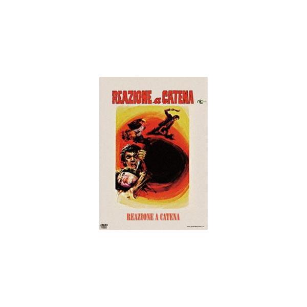 【発売日：2023年08月09日】種別:DVD 洋画ホラー 発売日:2023/08/09 販売元:キングレコード 登録日:2023/05/01 クロディーヌ・オージェ マリオ・バーヴァ チミドロノイリエ 70年代洋画 クロディーヌオージェ ...