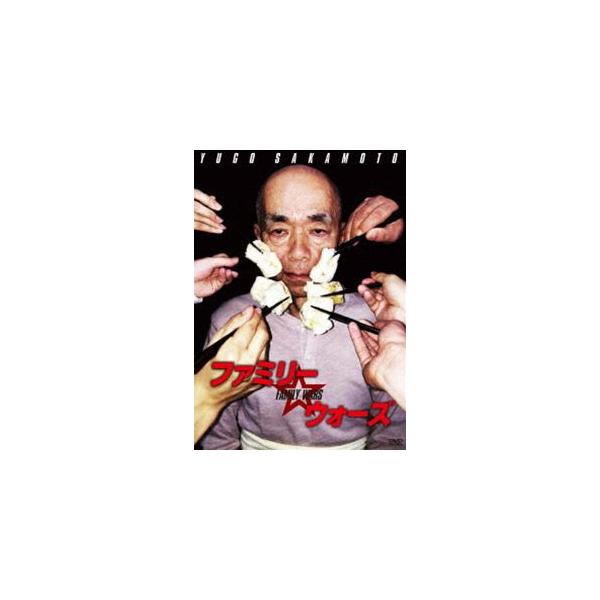 【発売日：2024年02月07日】種別:DVD 邦画バイオレンス 発売日:2024/02/07 販売元:キングレコード 登録日:2023/10/30 土許麻衣 阪元裕吾 ファミリーウォーズ 2018年公開の日本映画 ツチモトマイ 解説:誰の...