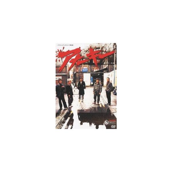 【発売日：2009年02月04日】種別:DVD 邦画ドキュメンタリー 発売日:2009/02/04 販売元:キングレコード 登録日:2008/11/24 アナーキー 太田達也 特典:伝説のファンクラブ会報『ANARCHY MANIACS E...
