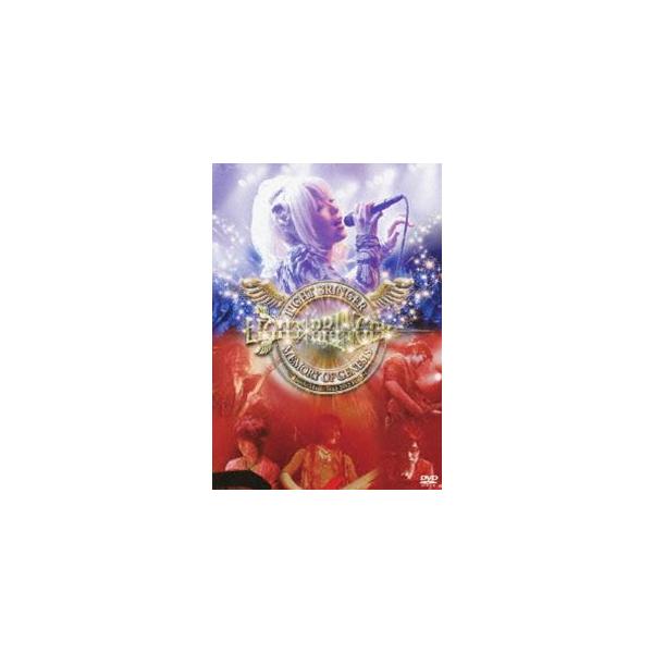 【発売日：2012年09月26日】種別:DVD 音楽邦楽ロック 発売日:2012/09/26 販売元:キングレコード 登録日:2012/07/24 LIGHT BRINGER 解説:女性シンガー・Fukiを擁する6人組ロック・バンド「LIG...