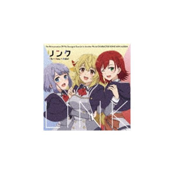 【発売日：2023年03月08日】種別:CD アニメ・ゲーム国内アニメ音楽 発売日:2023/03/08 販売元:キングレコード 登録日:2022/10/27 イーファ（CV.和氣あず未）×アミュ（CV.稗田寧々）×メイベル（CV.鬼頭明里...