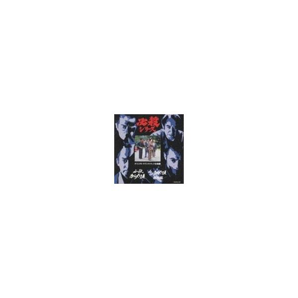 【発売日：1996年04月05日】種別:CD サントラ国内TV 発売日:1996/04/05 販売元:キングレコード 登録日:2007/04/20 川谷拓三 他 カワタニタクゾウ ヒツサツカラクリニン アルバム 内容:必殺からくり人〜“必殺...
