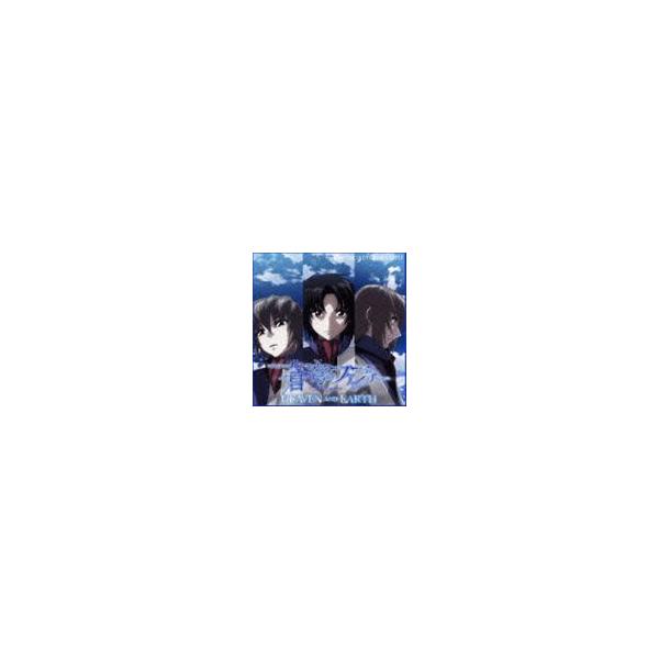 【発売日：2011年02月23日】種別:CD アニメ・ゲーム国内アニメ音楽 発売日:2011/02/23 販売元:キングレコード 登録日:2010/12/21 斉藤恒芳（音楽） サイトウツネヨシ ファフナー イン ジ アズール ヘブン アン...