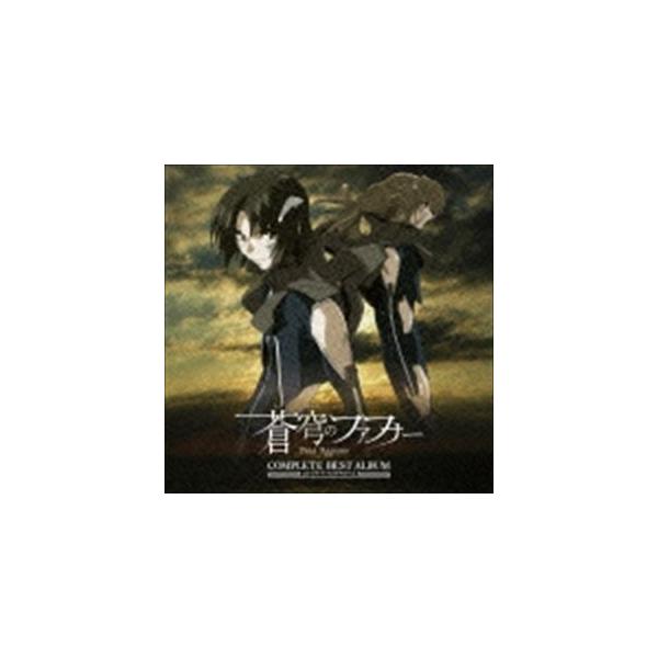 【発売日：2015年02月11日】種別:CD アニメ・ゲーム国内アニメ音楽 発売日:2015/02/11 販売元:キングレコード 登録日:2014/11/17 angela FAFNER IN THE AZURE DEAD AGGRESSO...
