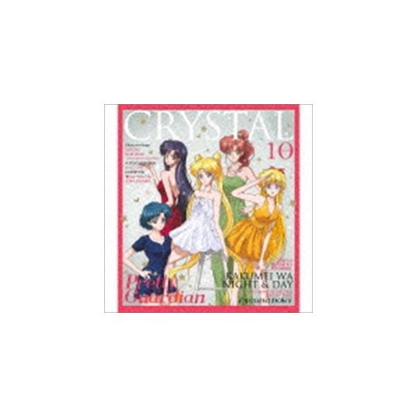 【発売日：2015年04月29日】種別:CD アニメ・ゲームその他 発売日:2015/04/29 販売元:キングレコード 登録日:2015/02/23 （キッズ） ビショウジョセンシセーラームーンクリスタル キャラクターオンガクシュウ クリ...