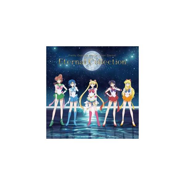 【発売日：2021年02月10日】種別:CD アニメ・ゲーム国内アニメ音楽 発売日:2021/02/10 販売元:キングレコード 登録日:2020/11/27 （アニメーション） ゲキジョウバン ビショウジョセンシセーラームーンエターナル ...