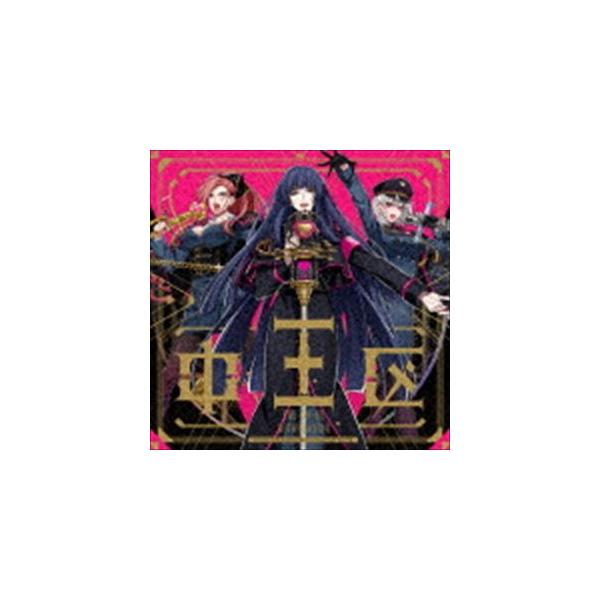 【発売日：2023年04月12日】種別:CD 邦楽J-POP 発売日:2023/04/12 販売元:キングレコード 登録日:2023/01/23 ヒプノシスマイク-Division Rap Battle-中王区 言の葉党 ヒプノシスマイクデ...