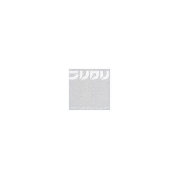 【発売日：2001年07月25日】種別:CD アニメ・ゲーム国内アニメ音楽 発売日:2001/07/25 販売元:キングレコード 登録日:2007/04/20 the pillows ピロウズ フリクリ オリジナルサウンドトラック アンド ...