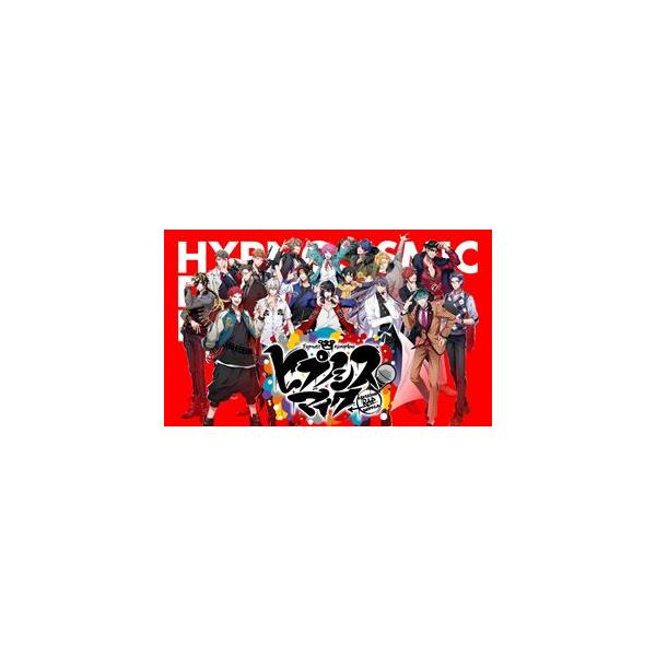 【発売日：2026年09月02日】種別:CD 邦楽J-POP 発売日:2026/09/02 販売元:キングレコード 登録日:2026/06/12 ヒプノシスマイク-Division Rap Battle- ヒプノシスマイクディビジョンラップ...