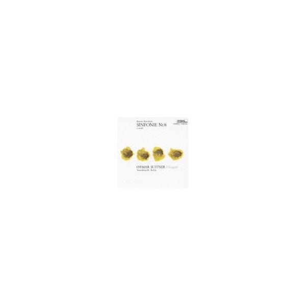 【発売日：2010年10月06日】種別:CD クラシック交響曲 発売日:2010/10/06 販売元:キングレコード 登録日:2010/07/22 オトマール・スウィトナー（cond） ANTON BRUCKNER： SINFONIE NR...