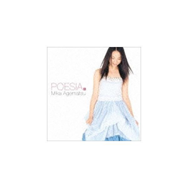 【発売日：2015年10月28日】種別:CD クラシック器楽曲 発売日:2015/10/28 販売元:キングレコード 登録日:2015/08/20 上松美香（arpa） アゲマツミカ ポエシーア 特典:CD5：1プレゼントセール実施応募要項...