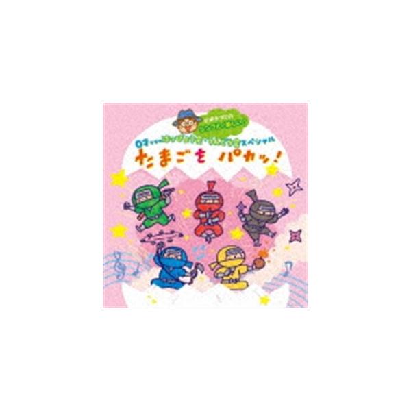 【発売日：2019年07月24日】種別:CD 学芸・童謡・純邦楽童謡/唱歌 発売日:2019/07/24 販売元:キングレコード 登録日:2019/05/20 小沢かづと オザワカヅト オザワカヅトノ シンプル タノシイ ゼロサイカラノハッ...