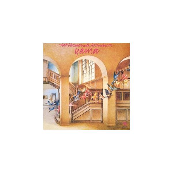 【発売日：2025年03月12日】種別:CD ジャズ・フュージョン海外ジャズ 発売日:2025/03/12 販売元:キングレコード 登録日:2024/12/20 アート・ファーマー（flh） ファーマー アート ヤマ 特典:ライナーノーツ／...