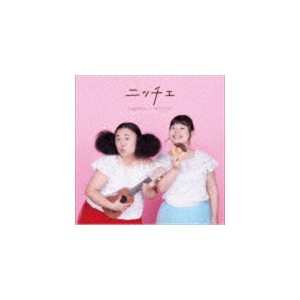 【発売日：2018年12月05日】種別:CD 邦楽J-POP 発売日:2018/12/05 販売元:キングレコード 登録日:2018/09/05 ニッチェ ニッチェ イイワケ ホンネ 内容:iiwake／HONNE／TATEMAE （Bon...