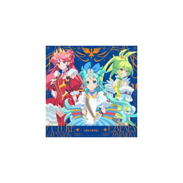 【発売日：2025年11月12日】種別:CD アニメ・ゲーム国内アニメ音楽 発売日:2025/11/12 販売元:キングレコード 登録日:2025/09/22 オルケリア オルケリア フューチャー セッション ワンネス ハーモニー シングル...