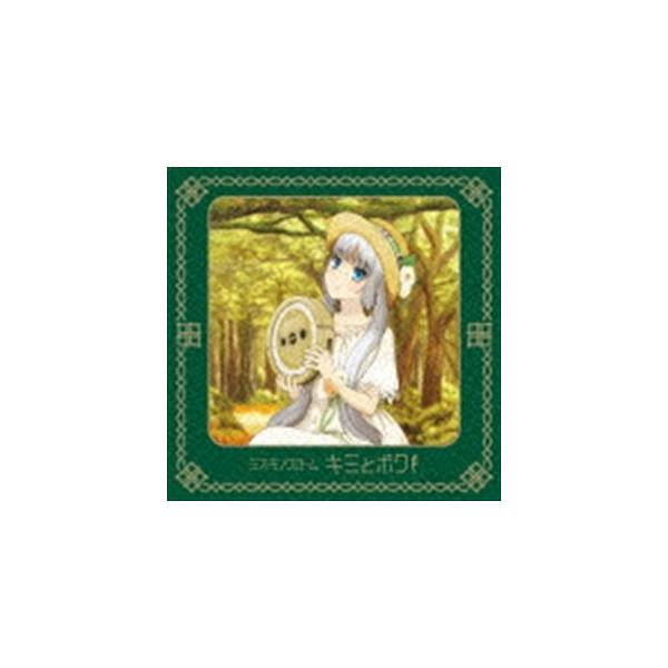 【発売日：2015年12月09日】種別:CD アニメ・ゲーム国内アニメ音楽 発売日:2015/12/09 販売元:キングレコード 登録日:2015/09/28 ミス・モノクローム ミスモノクローム キミトボク 内容:キミとボク／ミス・モノク...