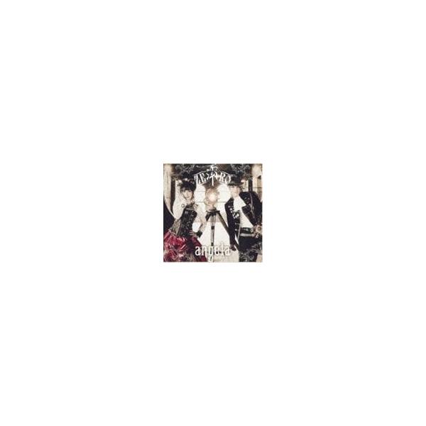 【発売日：2013年04月24日】種別:CD 邦楽J-POP 発売日:2013/04/24 販売元:キングレコード 登録日:2013/02/20 angela アンジェラ ゼロ angela CD 特典:24Pブックレット 内容:KINGS...