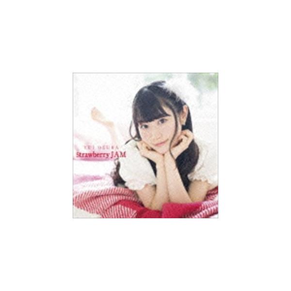 【発売日：2015年03月25日】種別:CD アニメ・ゲーム国内アニメ音楽 発売日:2015/03/25 販売元:キングレコード 登録日:2015/01/20 小倉唯 オグラユイ ストロベリー ジャム 内容:FUN FUN MERRY JA...
