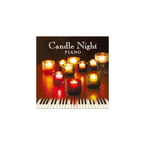 【発売日：2016年10月05日】種別:CD イージーリスニングヒーリング/ニューエイジ 発売日:2016/10/05 販売元:キングレコード 登録日:2016/07/20 美野春樹 ミノハルキ キャンドル ナイト ピアノ オンガクノトモル...
