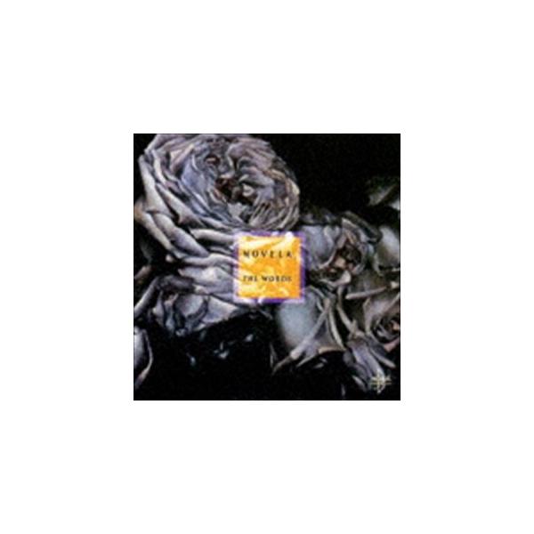 【発売日：2017年12月06日】種別:CD 邦楽ロック/ソウル 発売日:2017/12/06 販売元:キングレコード 登録日:2017/08/21 NOVELA ノベラ ワーズ NOVELA CD 特典:ライナーノーツ／応募券封入(初回生...