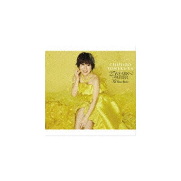 【発売日：2021年04月28日】種別:CD アニメ・ゲーム国内アニメ音楽 発売日:2021/04/28 販売元:キングレコード 登録日:2021/01/25 米倉千尋 25 YEARS AFTER -ALL TIME BEST- 米倉千尋...