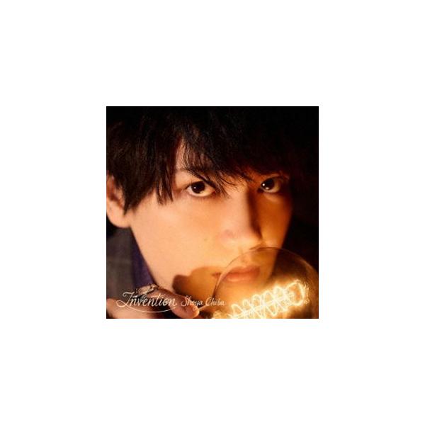 【発売日：2026年06月24日】種別:CD 邦楽J-POP 発売日:2026/06/24 販売元:キングレコード 登録日:2026/04/30 千葉翔也 チバショウヤ インベンション SHOYA CHIBA INVENTION EP アル...