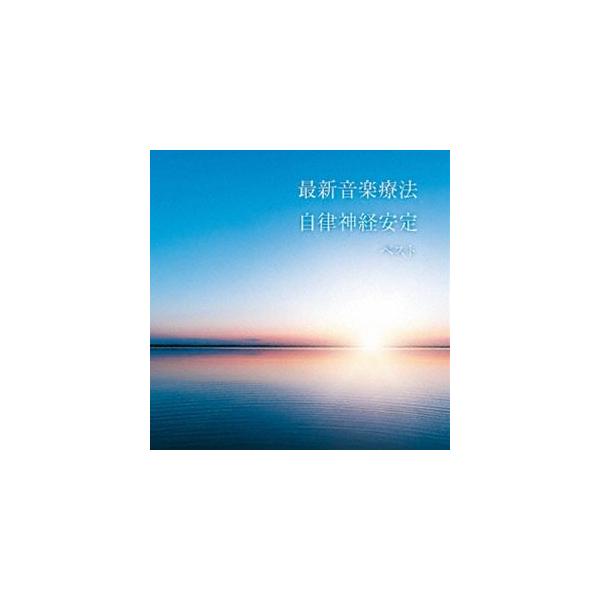 【発売日：2025年05月14日】種別:CD イージーリスニングヒーリング/ニューエイジ 発売日:2025/05/14 販売元:キングレコード 登録日:2025/01/20 Nature Notes（音楽） ネイチャーノーツ サイシンオンガ...