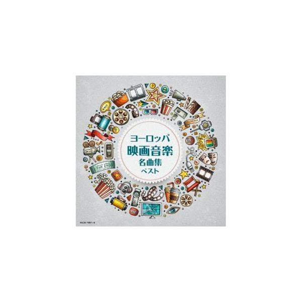 【発売日：2026年05月13日】種別:CD サントラ海外映画 発売日:2026/05/13 販売元:キングレコード 登録日:2026/01/20 （V.A.） ヨーロッパエイガオンガクメイキョクシュウ ベスト （Various Artis...